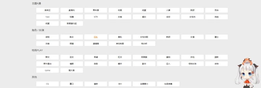 jmcomicron.mic最新版本下载-jmcomicron.mic天堂官方版v1.7.2 - 手机乐园