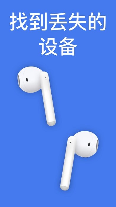 wunderfind安卓版下载-wunderfind官方下载v1.4 - 手机乐园