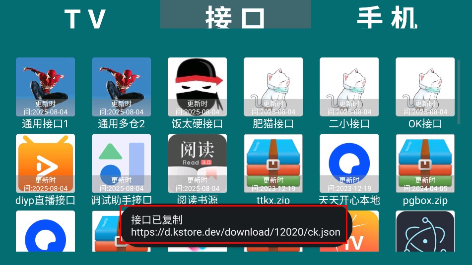 He Tool下载-HETool3.15官方下载最新版v3.10 - 手机乐园