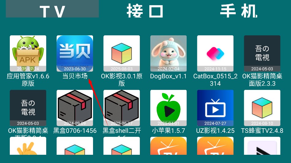 He Tool下载-HETool3.15官方下载最新版v3.10 - 手机乐园