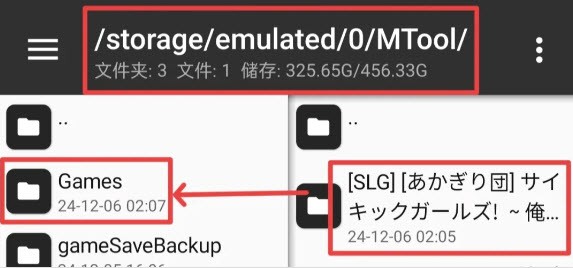 mtool翻译工具手机版下载-MTool模拟器安卓下载v1.3 - 手机乐园