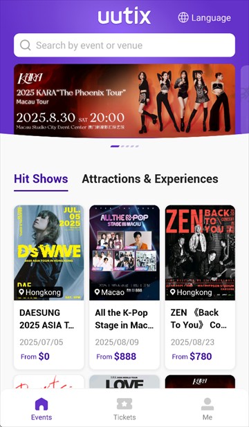 uutix安卓官方版下载-uutix手机购票软件下载v1.5.1 - 手机乐园