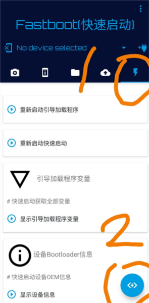 bugjaeger汉化版下载-bugjaeger手机系统软件下载v7.0 - 手机乐园