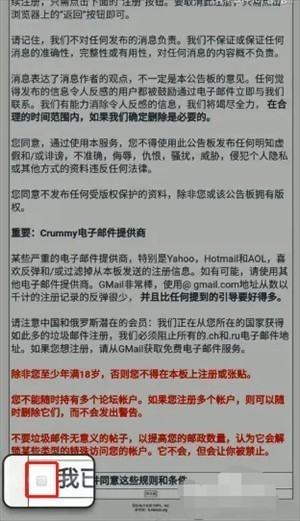 ehviewer官方正版下载-ehviewer绿色版软件下载v1.9.9.17 - 手机乐园