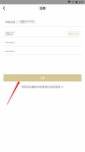 CPP无差别app下载安装-CPP无差别官方版下载v3.25.0 - 手机乐园