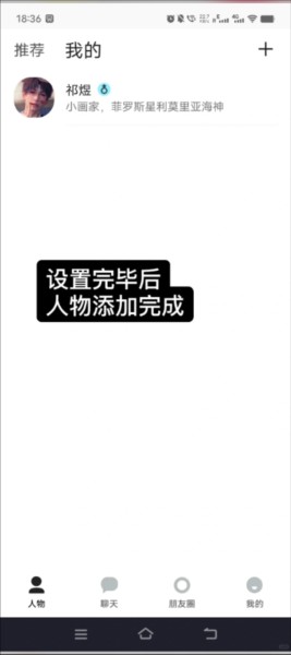 talkmaker官方版下载中文版-talkmaker聊天软件下载v5.1.0 - 手机乐园