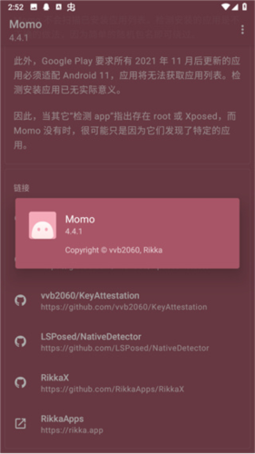Momo检测app下载-Momo检测官方版软件下载v4.4.1 - 手机乐园