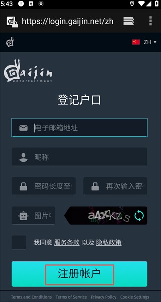 Gaijin Pass安卓下载-Gaijin Pass官方版下载v1.3.5 - 手机乐园