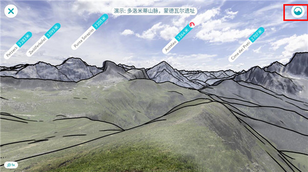 peakvisor中文版官方下载-PeakVisor(识别山峰)中文版v2.8.71 - 手机乐园
