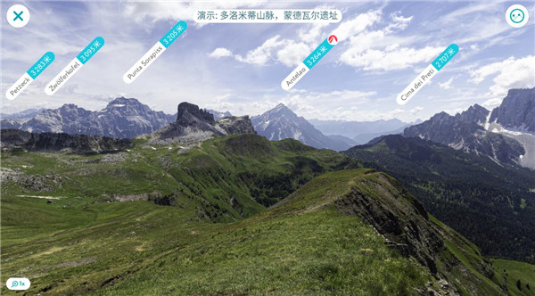 peakvisor中文版官方下载-PeakVisor(识别山峰)中文版v2.8.71 - 手机乐园