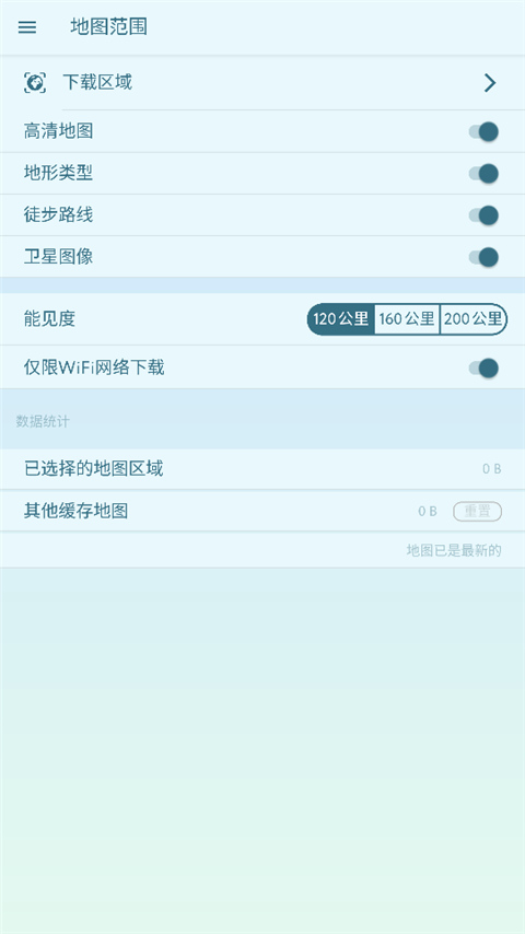 peakvisor中文版官方下载-PeakVisor(识别山峰)中文版v2.8.71 - 手机乐园