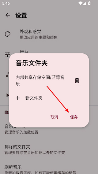 Auxio音乐播放器app下载-Auxio安卓版下载v4.0.9 - 手机乐园