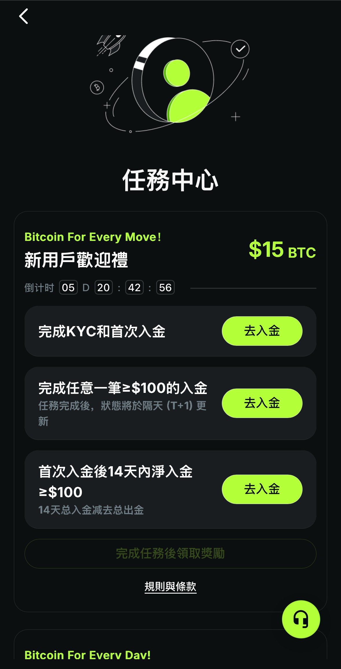 OSL交易所app下载-OSL交易所(大陆可用)官方正版APP下载v3.6.14 - 手机乐园