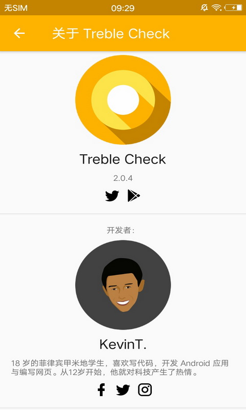 treble check 安卓版下载-Treble Check官方版下载v3.0.2 - 手机乐园