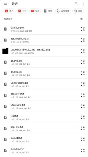 Feem软件下载-Feem安卓版app下载v5.29.1 - 手机乐园
