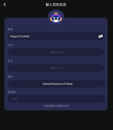 Chikii云游戏软件下载-Chikii官方正版app下载v4.1.0 - 手机乐园