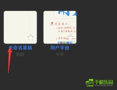 Prodrafts绘画app下载-Prodrafts安卓版软件下载v3.3.1 - 手机乐园