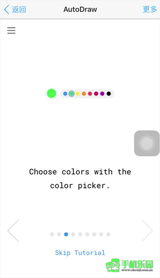autodraw官方版-autodraw手机版下载v4.0.1 - 手机乐园