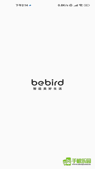 bebird智能可视采耳软件-蜂鸟采耳app官方版下载v6.2.50 - 手机乐园