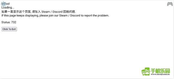 mtool模拟器app下载-mtool模拟器安卓版软件下载v1.0 - 手机乐园