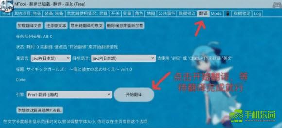 mtool模拟器app下载-mtool模拟器安卓版软件下载v1.0 - 手机乐园