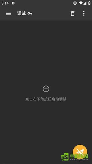 Reqable抓包软件下载-Reqable抓包手机版下载v3.0.23 - 手机乐园