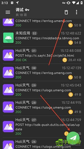 Reqable抓包软件下载-Reqable抓包手机版下载v3.0.23 - 手机乐园
