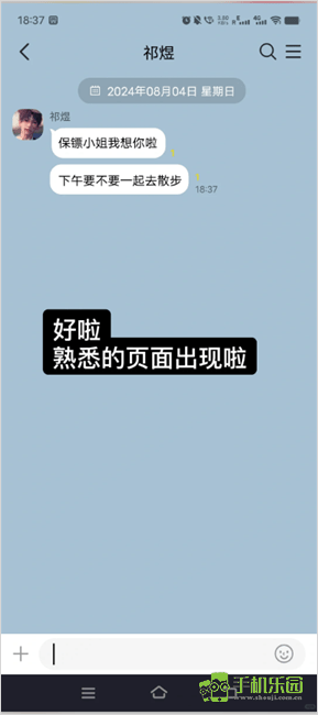 TalkMaker正版下载-talkmaker正版免费下载v5.6.1 - 手机乐园