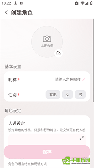 Bubbly官方版下载-bubble下载安卓v1.6.7 - 手机乐园