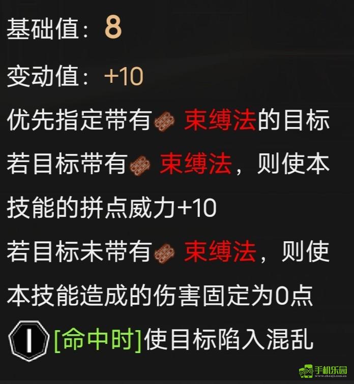 边狱巴士中文版下载-边狱巴士手机版下载v1.99.0 - 手机乐园