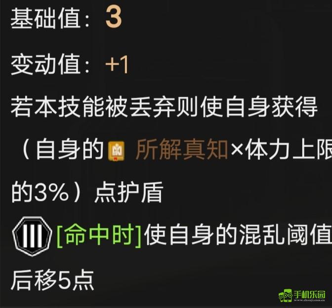 边狱巴士中文版下载-边狱巴士手机版下载v1.99.0 - 手机乐园