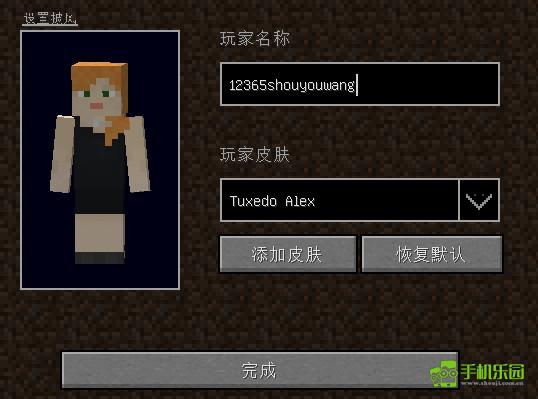 mcjs最佳中文版下载-mcjs最佳中文版1.8.8下载v1.8.8 - 手机乐园