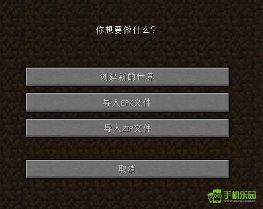 mcjs最佳中文版下载-mcjs最佳中文版1.8.8下载v1.8.8 - 手机乐园