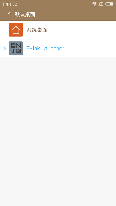 E-Ink Launcher APP下载-E-Ink Launcherv0.1.6下载安卓版 - 手机乐园