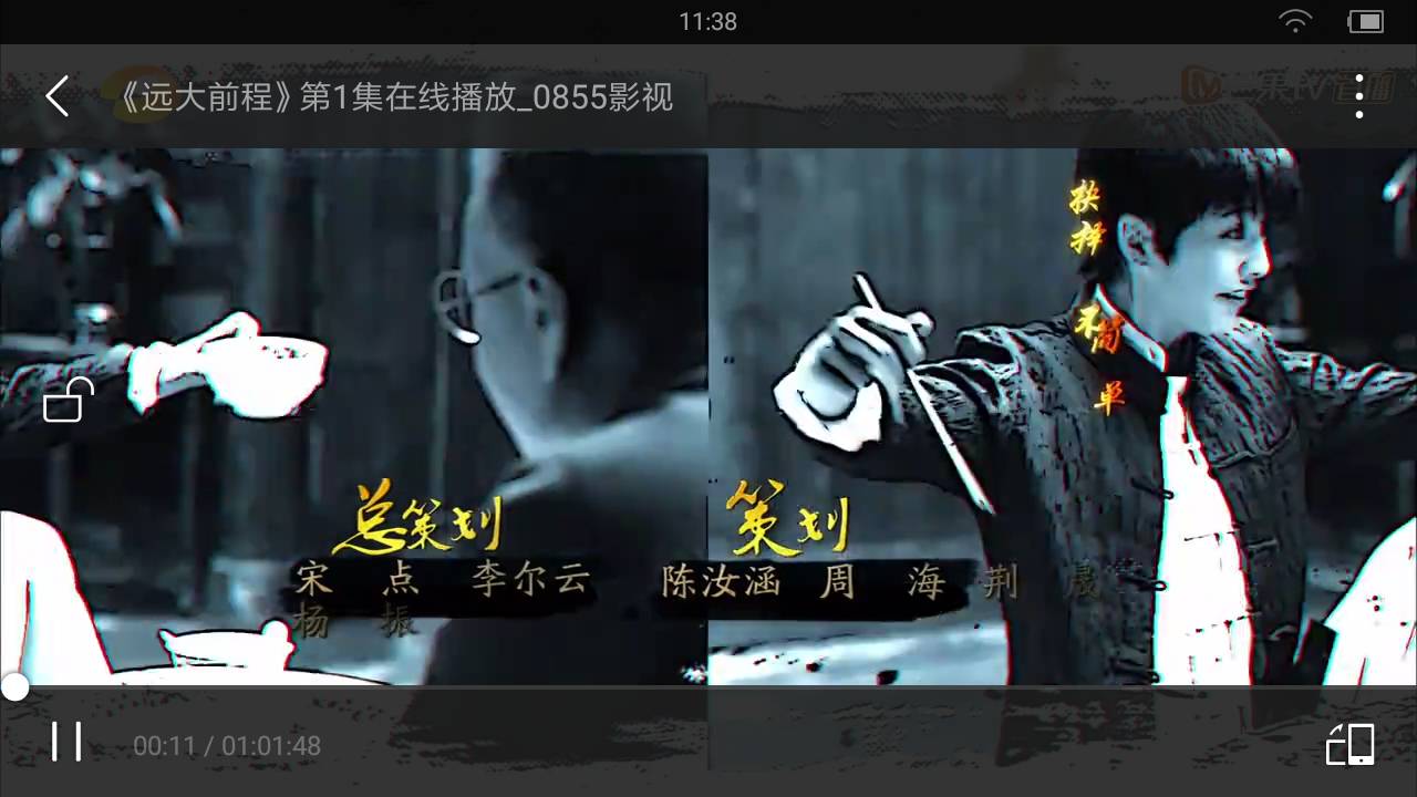 0855影视app最新版下载-0855影视v1.0.5下载安卓版 - 手机乐园