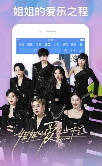 wuwubox最新版ios-wuwubox极宝宝盒v1.4安卓版（暂未上线）- 手机乐园