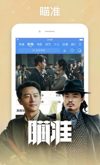 wuwubox最新版ios-wuwubox极宝宝盒v1.4安卓版（暂未上线）- 手机乐园