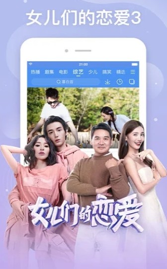 wuwubox最新版ios-wuwubox极宝宝盒v1.4安卓版（暂未上线）- 手机乐园