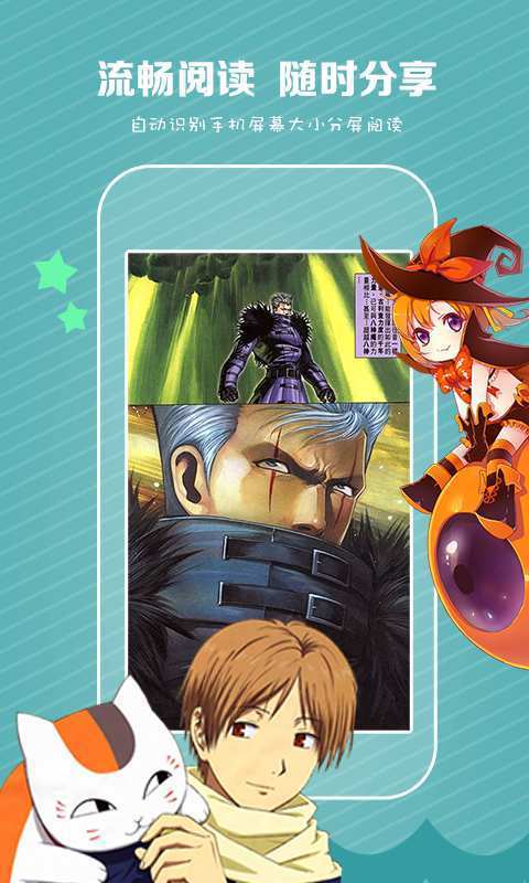 jmcomic漫画app下载-jmcomic漫画v0下载安卓版 - 手机乐园