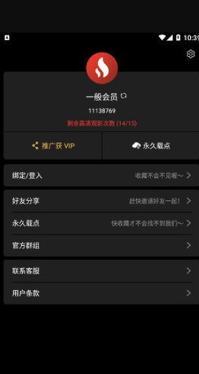 lutu短视频轻量版app-lutuv0安卓版（暂未上线）- 手机乐园