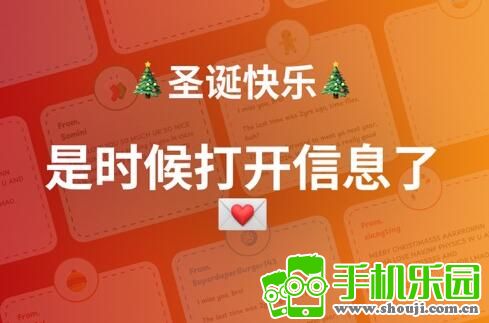 deco my tree应用官方版app合集_deco my tree圣诞树软件_deco my tree安卓版大全 - 手机乐园